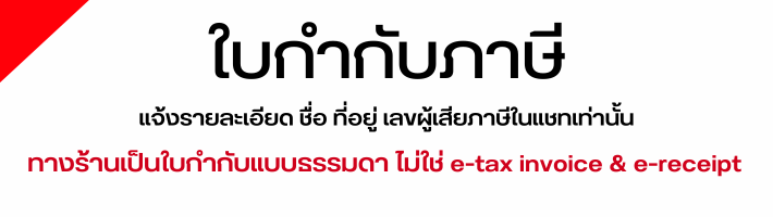 [เซ็ตคู่ Visio + Bcom] Swiss Energy Visio Vit และ Swiss Energy B ...