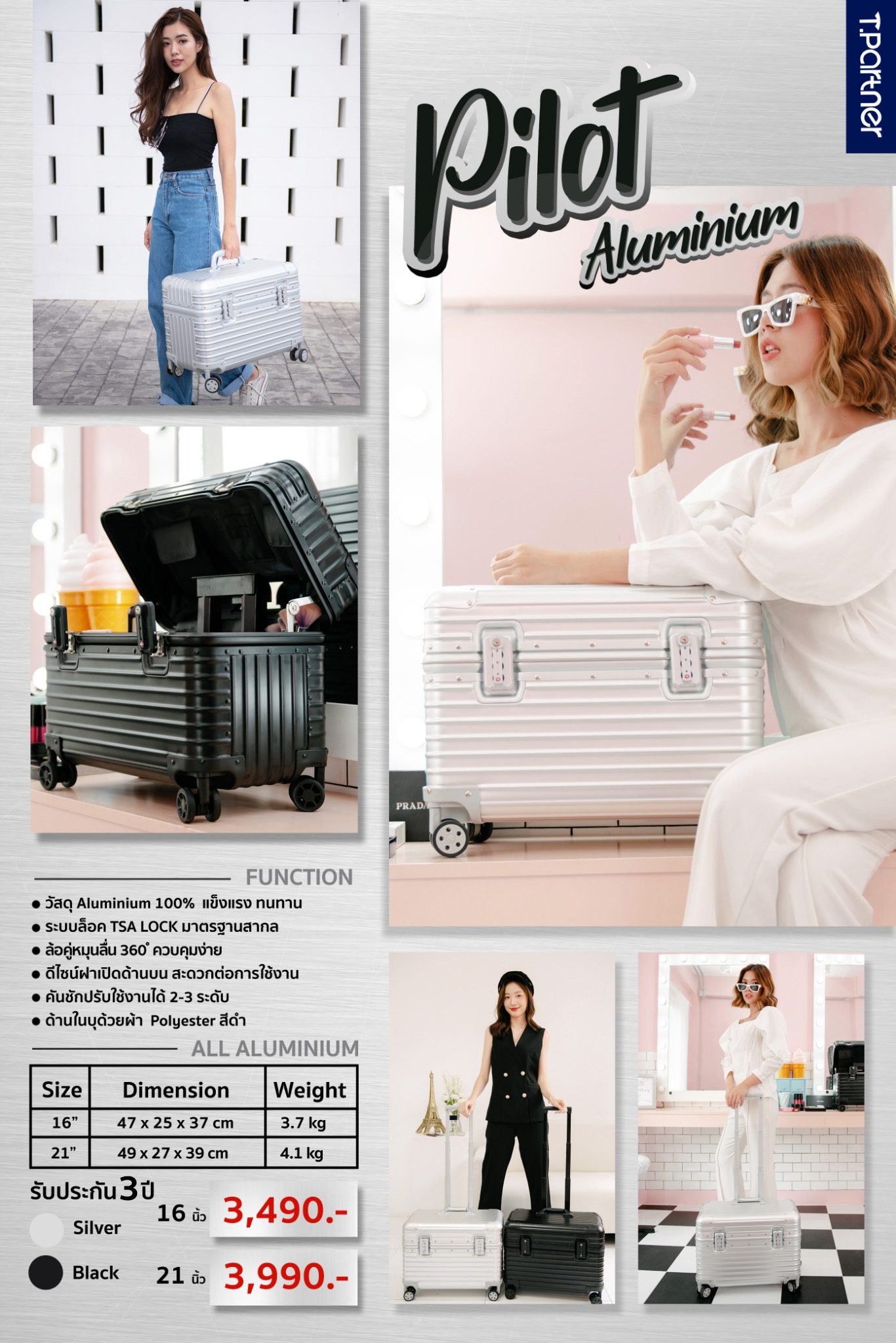 Tpartner แท้ [ประกัน 3ปี] Pilot Alu กระเป๋าเดินทางล้อลาก อลูมิเนียม ฝาบน ใส่ Laptop กล้องถ่ายรูป ...