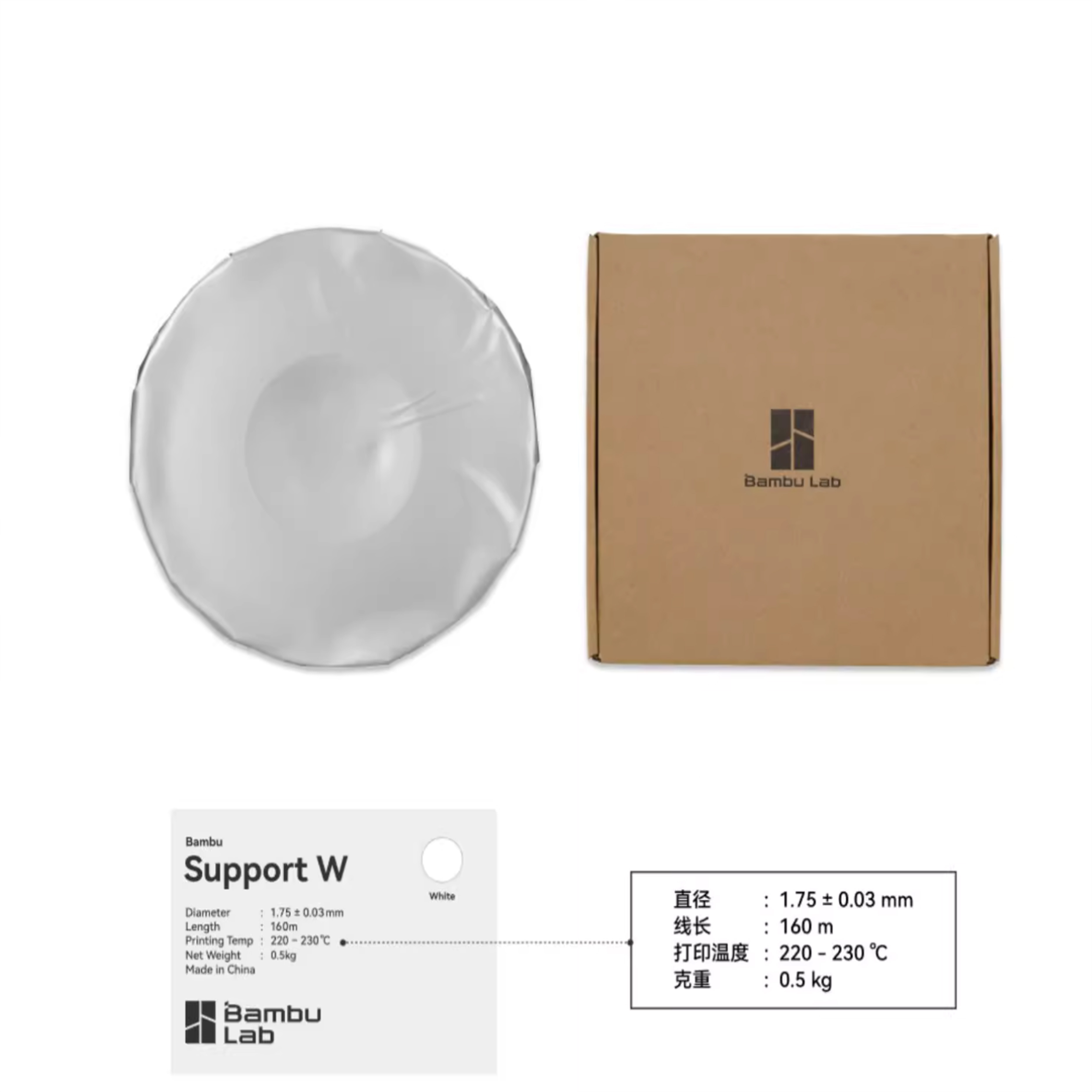 Bambu Lab Support PLA Filament with Spool | Shopee Thailand