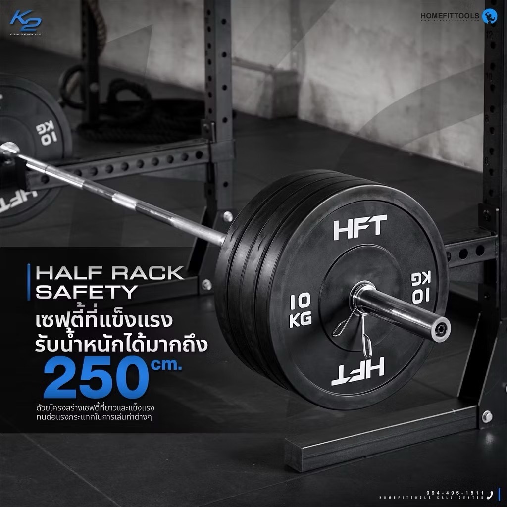 Power Rack พาวเวอร์แร็ค แร็คบาร์เบล แร็คออกกำลังกาย Squat Rack Pull Up ...