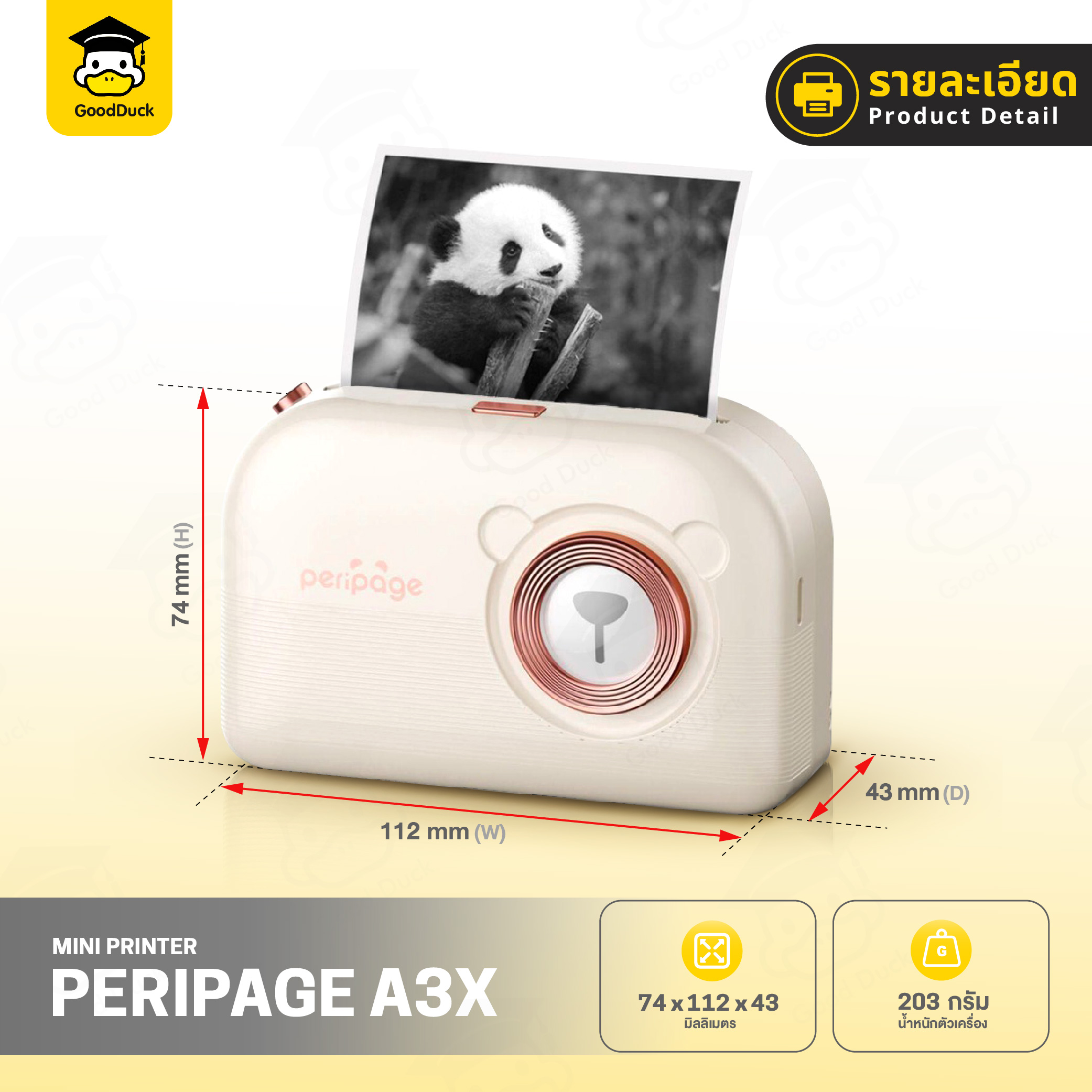 เครื่องปริ้นพกพา Peripage A3X เครื่องปริ้นหมี ไร้สาย ฉลาก ลาเบล Mini Printer หน้ากว้าง 57x30 ...