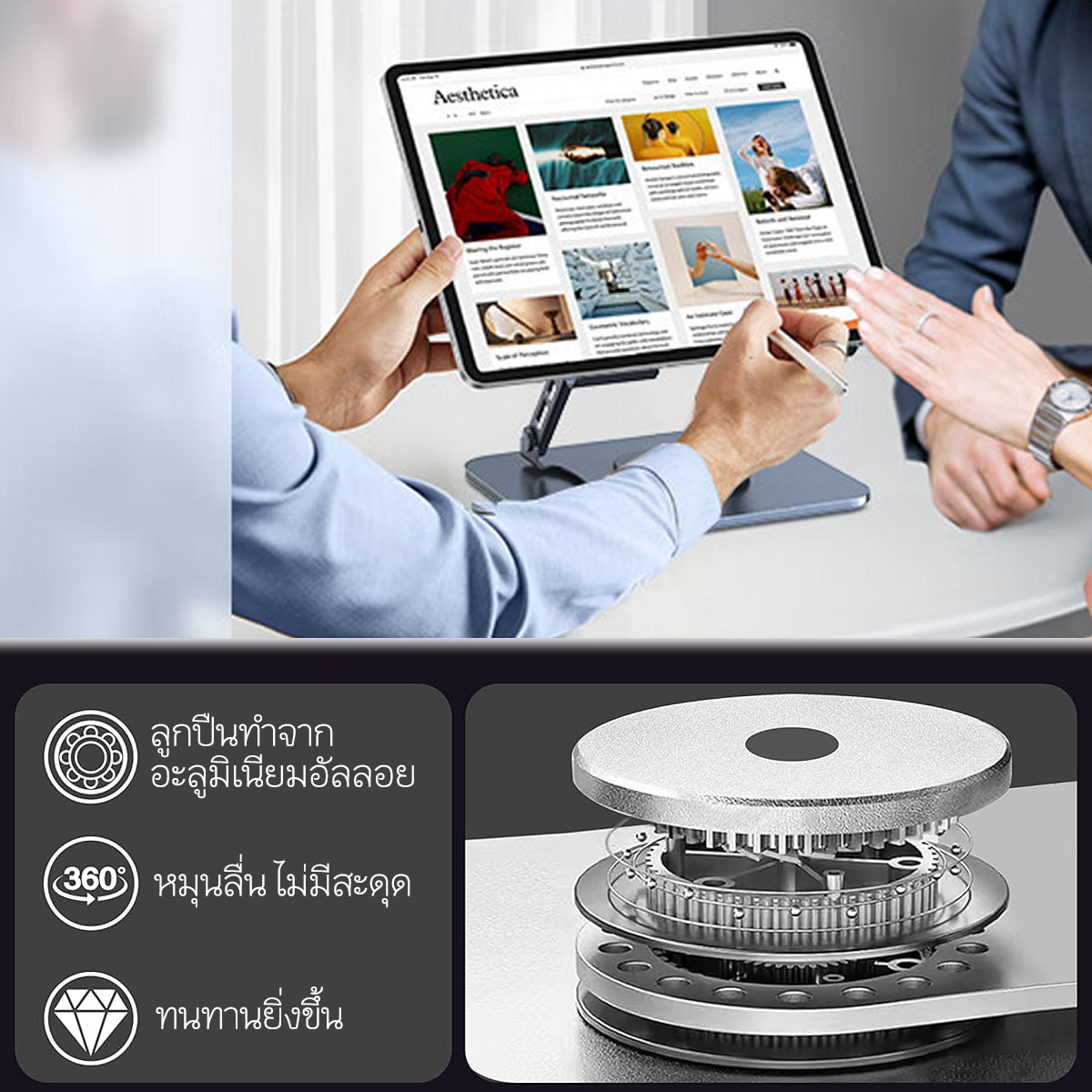 ELELAB แท่นวางโน๊ตบุ๊คโลหะ ขาตั้งแล็ปท็อป ปรับได้ 360° ฐานหนัก มั่นคง รองรับ 10-17 นิ้ว พร้อม ...