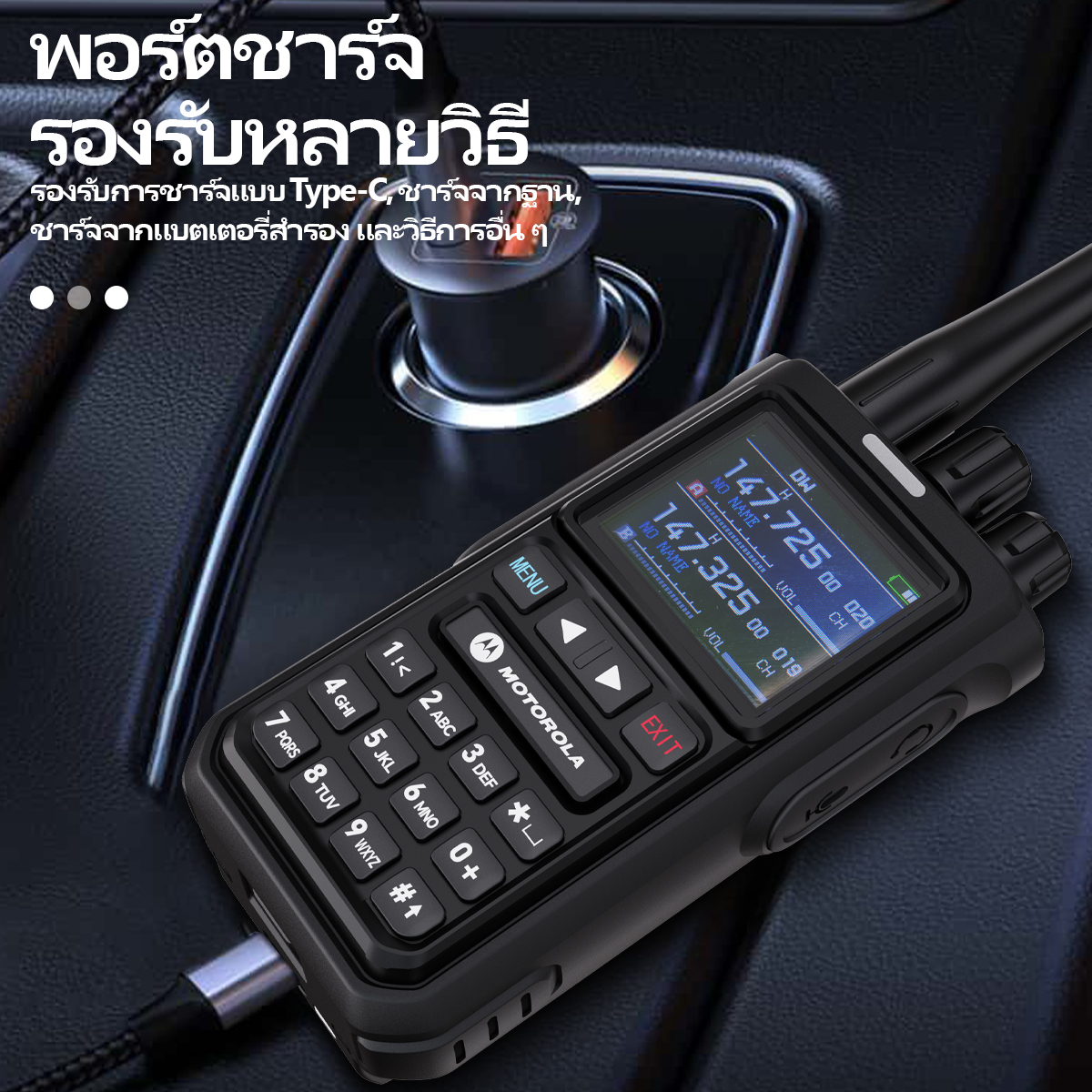 MT HX 8100 U/V Dual band 256 ช่อง วิทยุเอฟเอ็ม ความจุขนาดใหญ่ 6800mAh ...