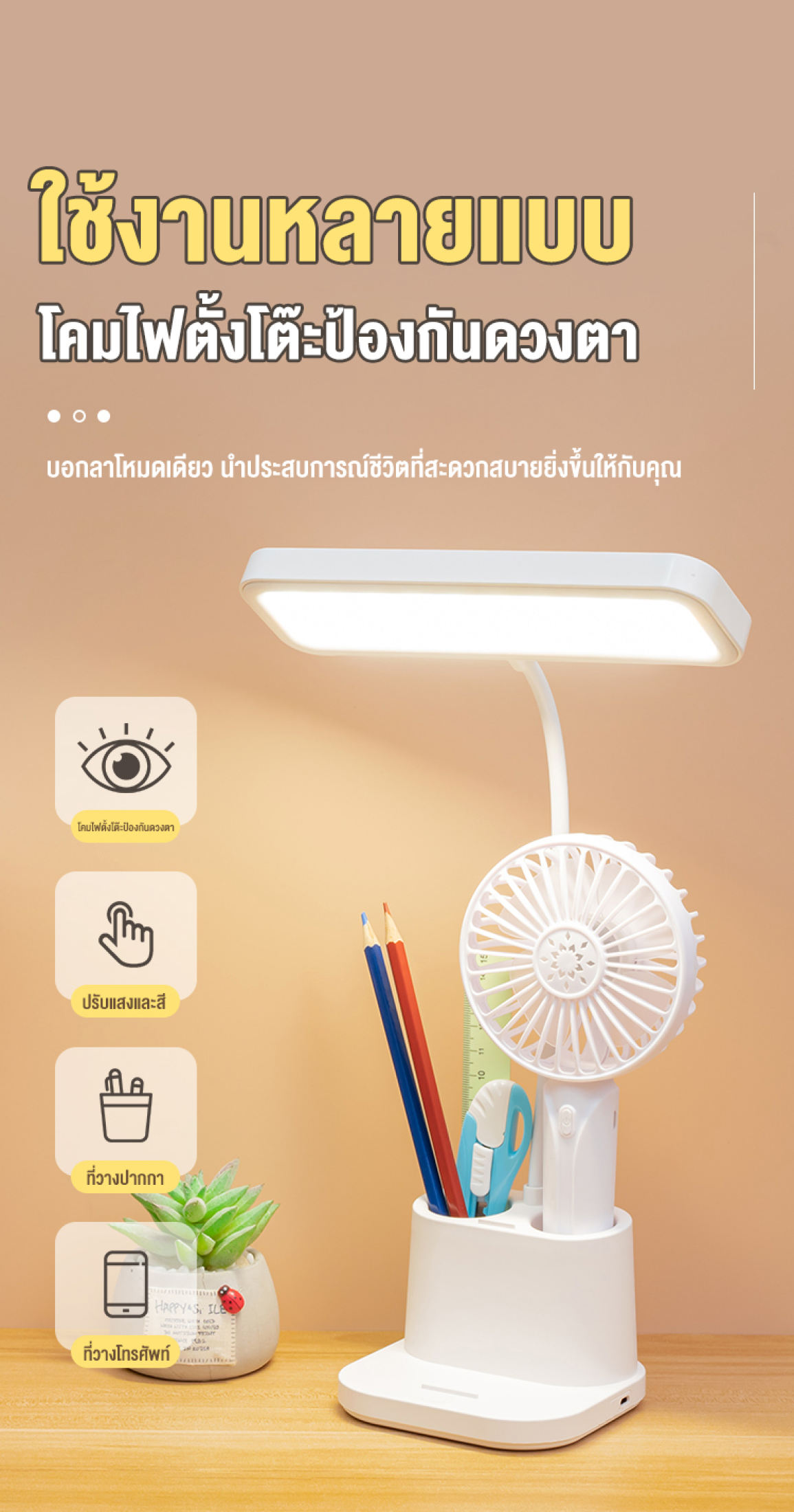 LUMi โคมไฟตั้งโต๊ะ led โคมไฟอ่านหนังสือ ระบบสัมผัสหรี่ได้ ความสว่างสูง ...