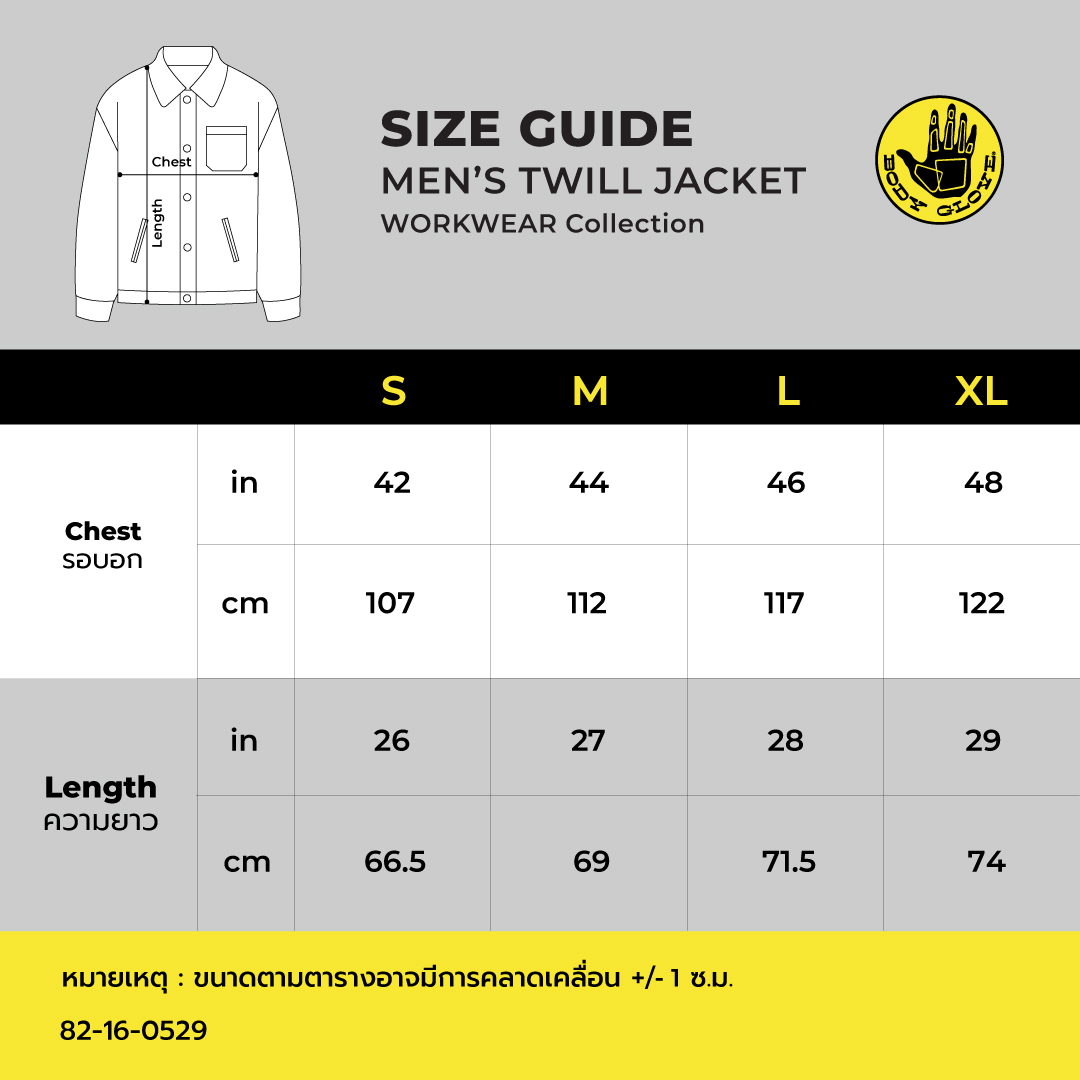 BODY GLOVE Men's WORKWEAR Jacket เสื้อแจ็คเก็ต รวมสี | Shopee Thailand
