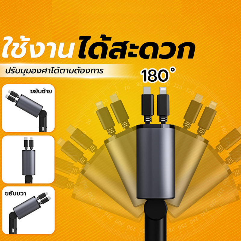ที่ชาร์จในรถ 4IN1 fastcharging สายชาร์จในรถยนต์ อะแดปเตอร์ชาร์จเร็ว สาย ...