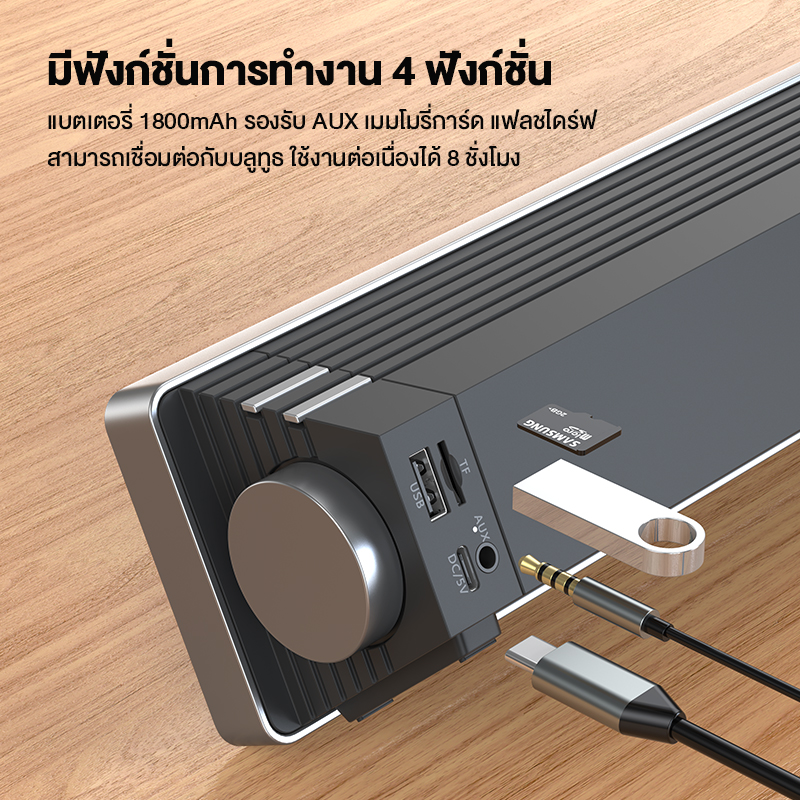 [ประกัน1ปี] ROBOT ลำโพงซาวด์บาร์ รุ่น RB680 ลำโพงบลูทูธRGB 10 วัตต์ ...