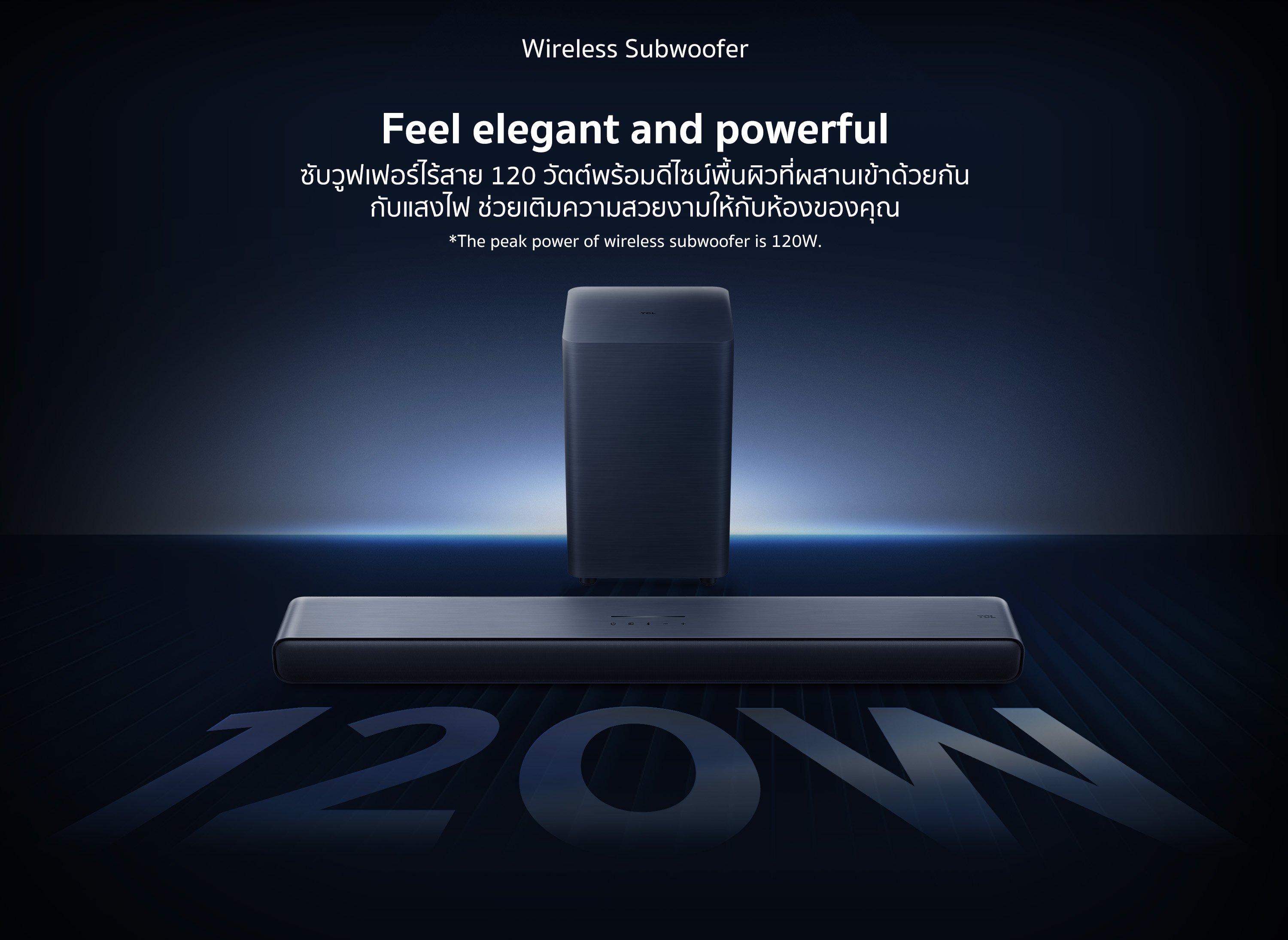 TCL Sound Bar พลังเสียง 220W รองรับ Bluetooth 5.3 รุ่น S55H พร้อม ...