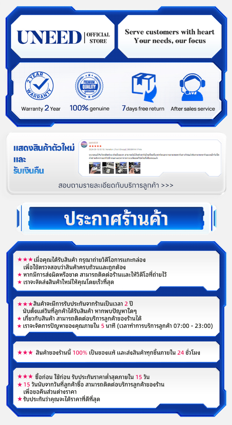 [🔥รับประกัน 2 ปี] UNEED Powerbank เล็กที่สุด พาวเวอแบงค์ 20000/30000mAh Magnetic แบตสํารอง ชาร์จ ...