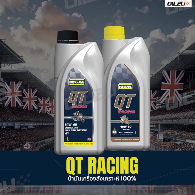 ชุดเซ็ท Vespa น้ำมันเครื่อง DUCKHAMS QT Racing 10W40/10W50 สังเคราะห์ ...