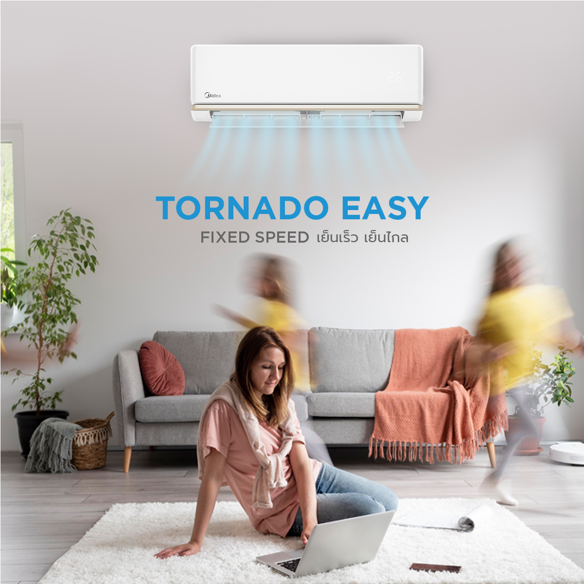 Midea แอร์ติดผนัง Fixed Speed เครื่องปรับอากาศติดผนัง ขนาด 9000-24000 ...