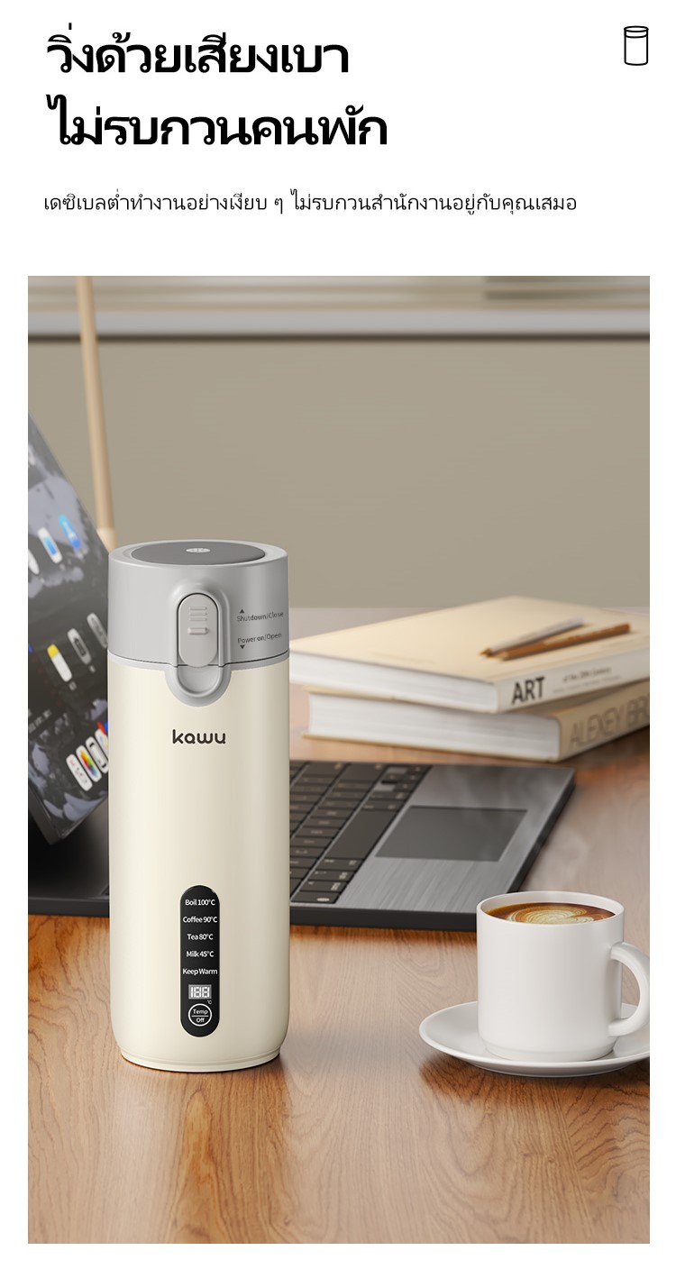 kawuถ้วยน้ำไฟฟ้า แบบพกพา เดินทา งถ้วยน้ำเดือดอัจฉริยะ 400ml ความร้อนอย่างรวดเร็ว 304สแตนเลสเกรด ...