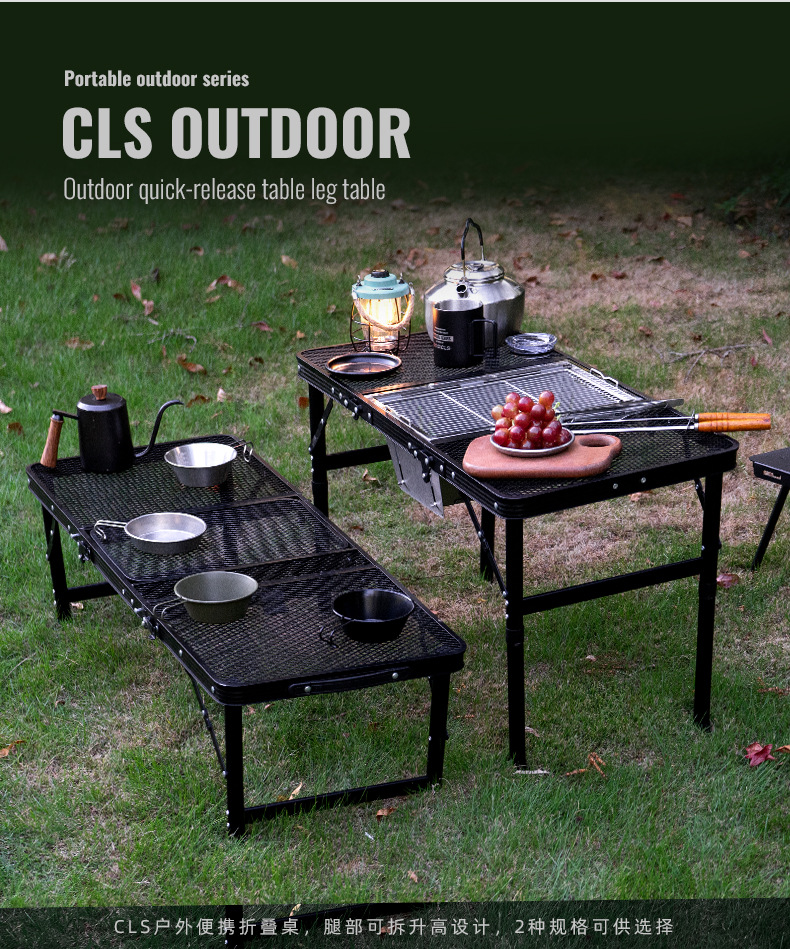 CLS โต๊ะตะแกรงแคมป์ปิ้งพับได้ Outdoor Quick-Release Table outdoor พร้อม ...