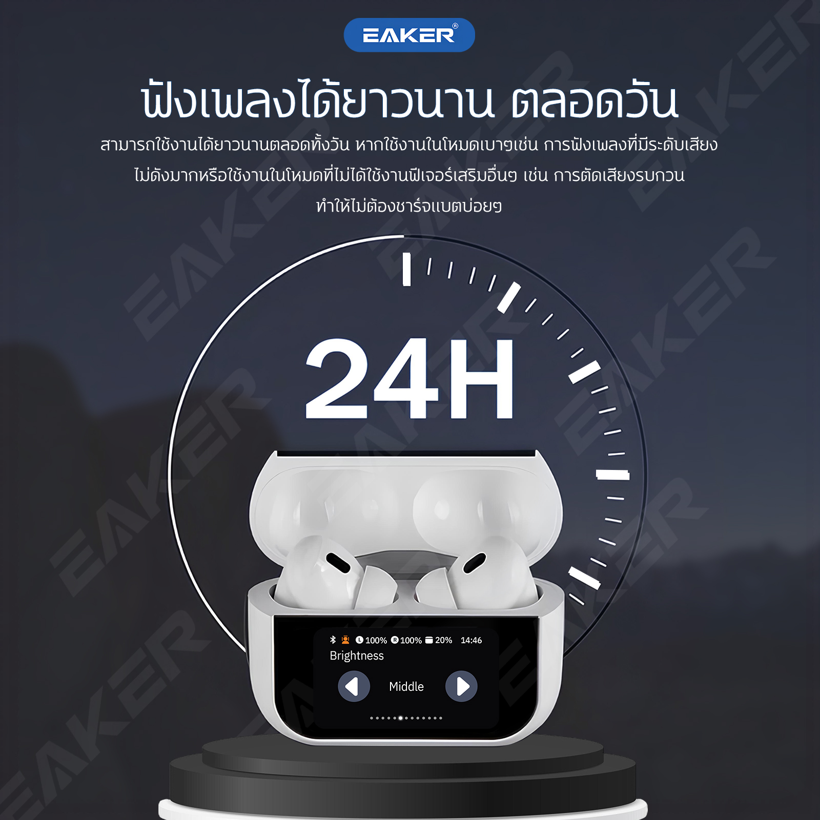 รุ่นใหม่ EAKER หูฟังบลูทูธไร้สาย บลูทูธ5.4 พร้อมหน้าจอทัชสกรีน เสียงStereo HD voice คุยสายชัด ...