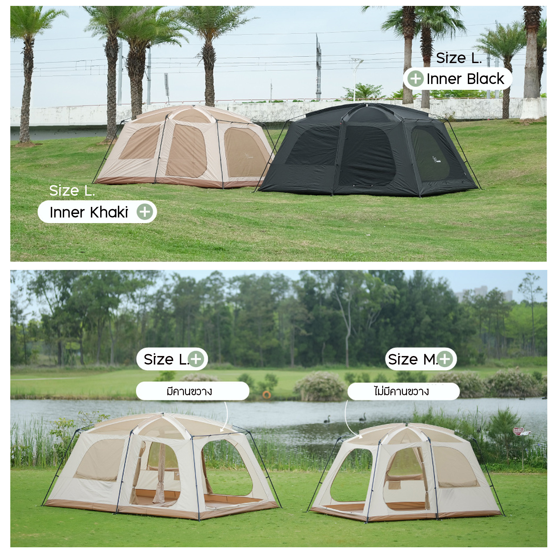 Vidalido Poon saan Tent เต๊นท์ Size M / L เต๊นท์ครอบครัว กันน้ำ กันฝน แข็งแรง กางง่าย สินค้าส่ง ...