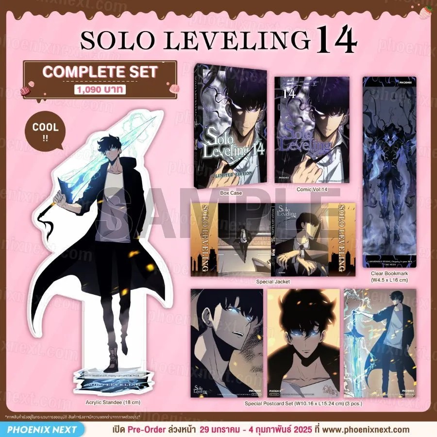 (MG-Phoenix Next) (PRE-ORDER) Set Solo Leveling เล่ม 14 | Shopee Thailand