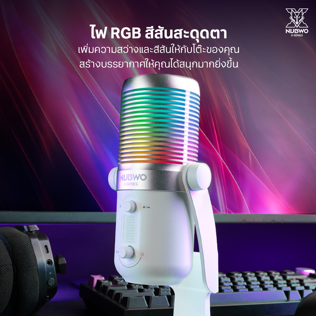 NUBWO ไมโครโฟน HYPNOSIS Microphone แคสเกมส์ สำหรับสตรีมมิ่ง ไมค์อัด ...