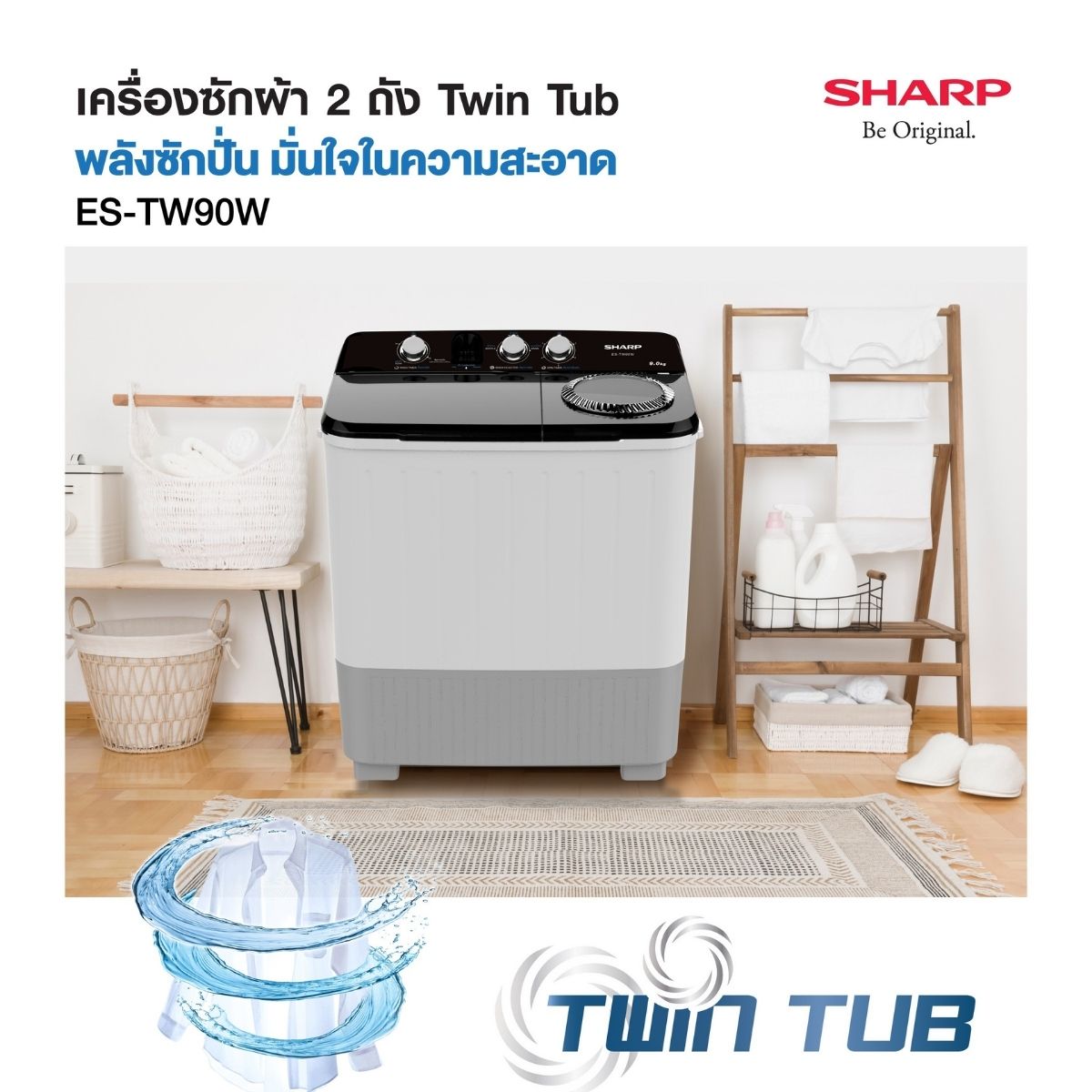 เครื่องซักผ้า 2 ถัง SHARP รุ่น ES-TW90W ขนาด 9 Kg./ 5.6 Kg. ( รับประกันนาน 10 ปี ) | Shopee Thailand