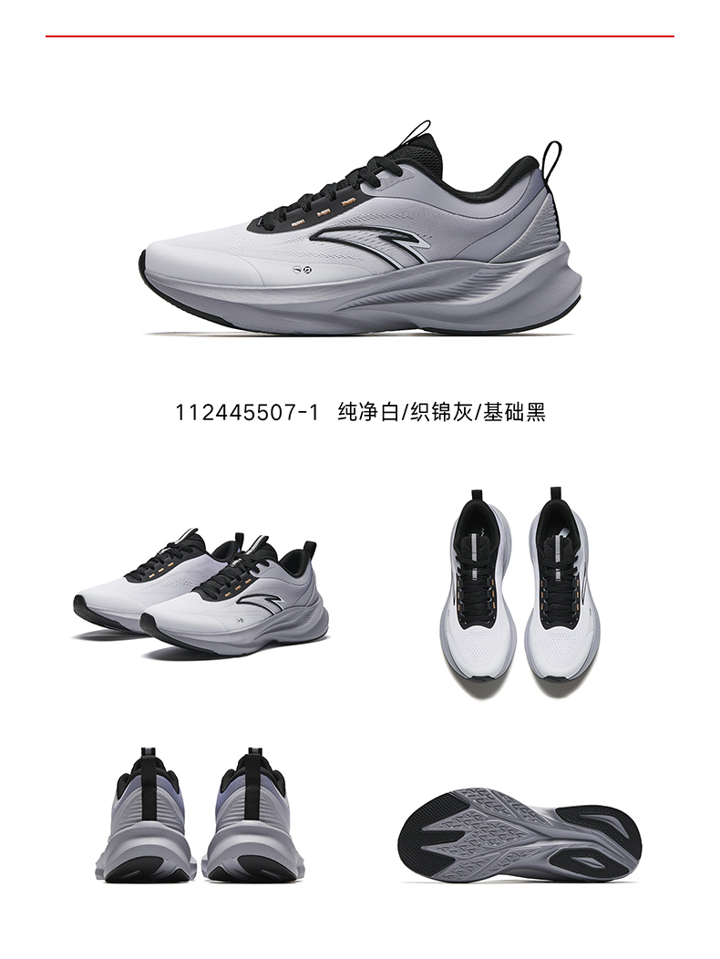ANTA City Track Men Running Shoes 1124D5507 Official Store | Shopee ...