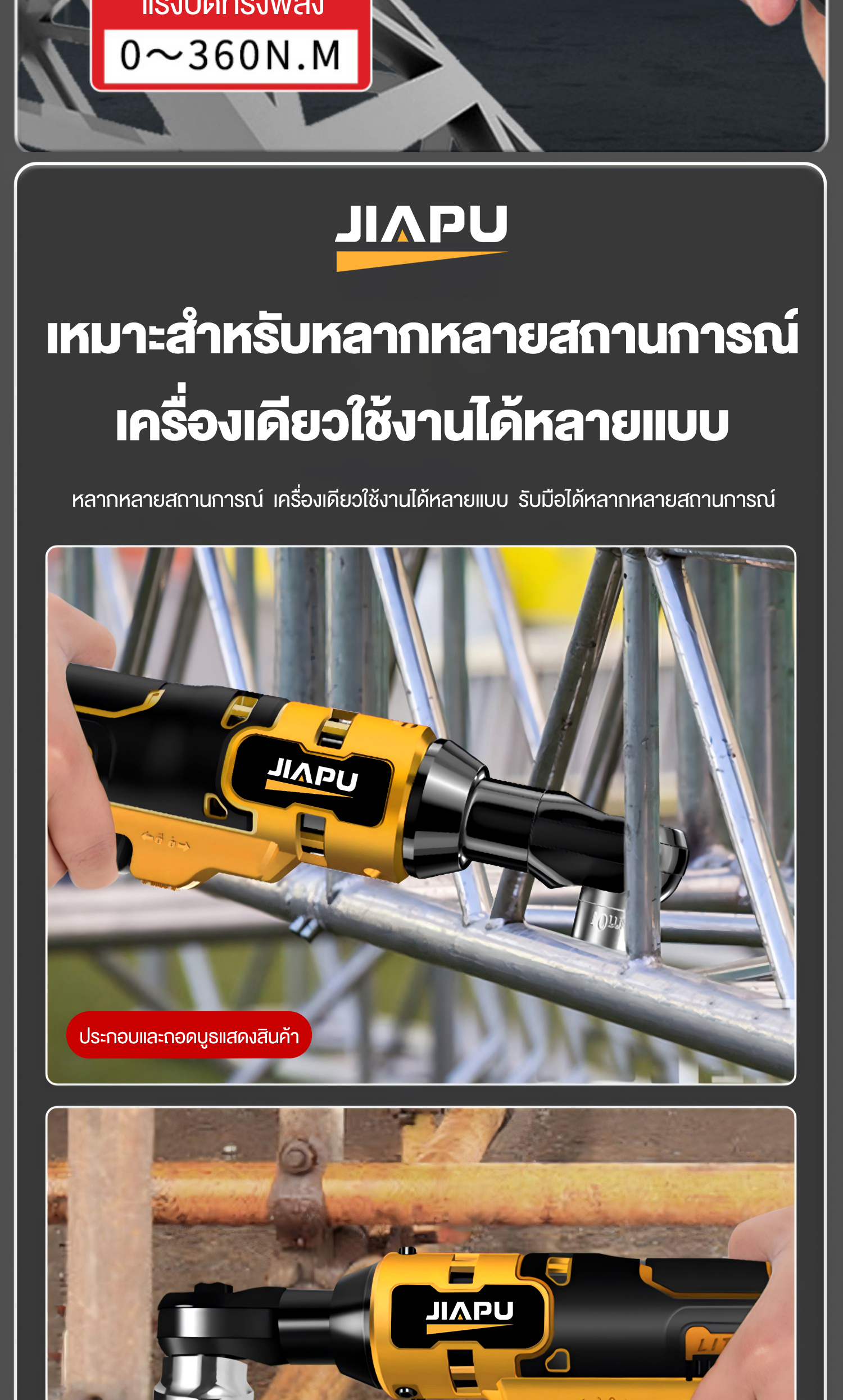 JIAPU 3/8นิ้วค่ะ ประแจวงล้อ ไร้สายแบบไร้สาย หัวขยายที่อัปเกรดแล้ว มืออาชีพอย่างมืออาชีพ ประแจมุม ...