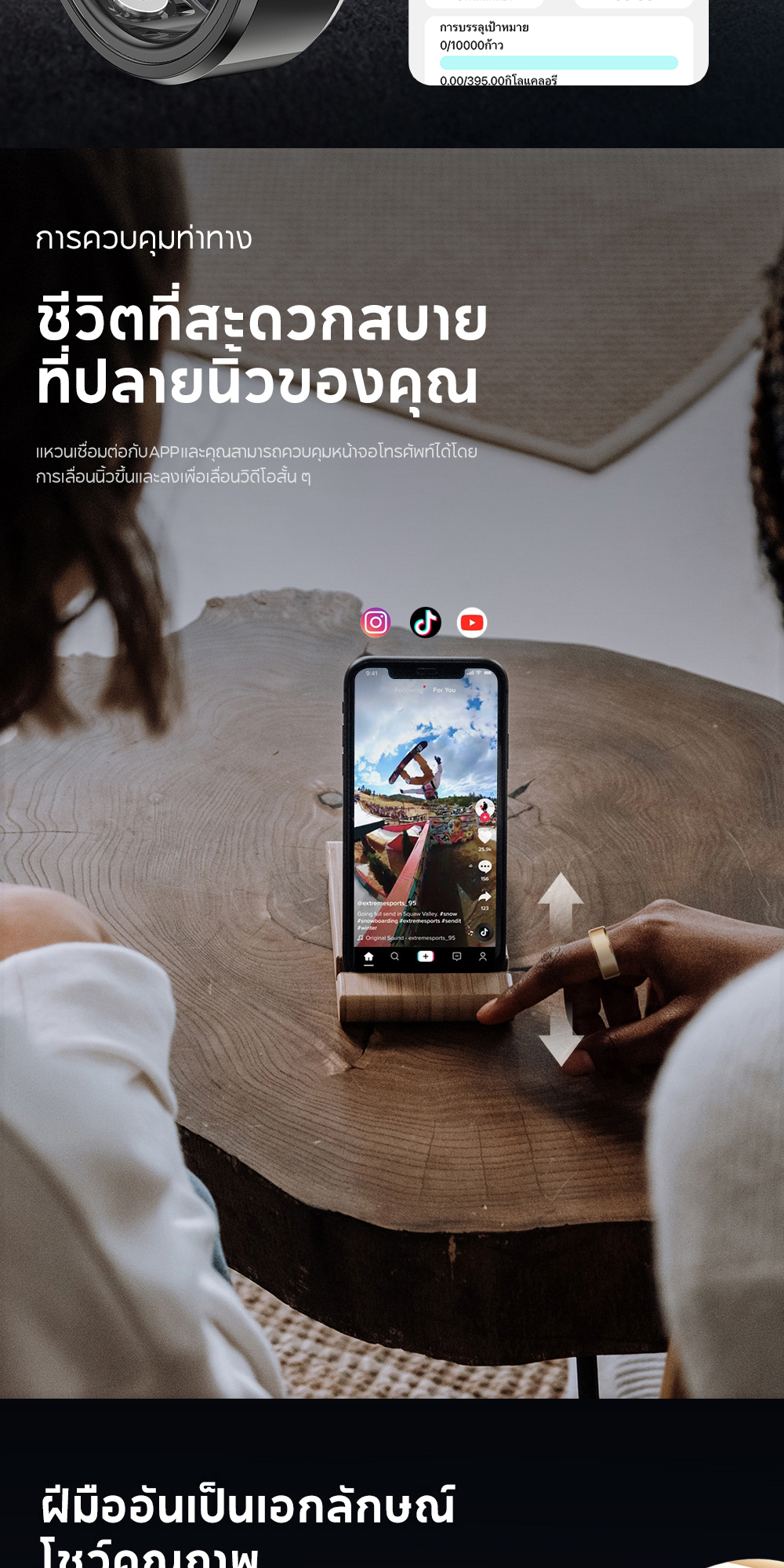 Aolon Ring Gen 3 Smart Ring Swim แหวนอัจฉริยะ IP68 กันน้ํา แหวนอัจฉริยะ ...