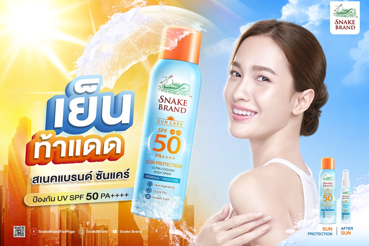 Snake Brand Cooling Spray Sun Protection SPF 50 PA++++100ml x1+After ...