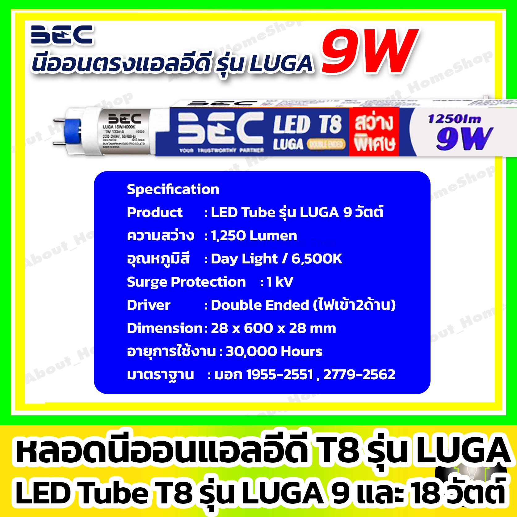 [ หลอดไฟ ] BEC นีออนตรงแอลอีดี 9w 18w รุ่น LUGA (ไฟเข้า 2 ด้าน สว่างสูง 2500lm - LED Tube T8 แสง ...