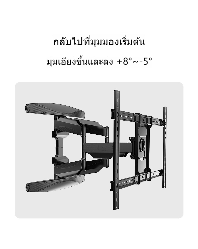 NORTH BAYOU ขาแขวนทีวี55 - 85นิ้ว ปรับก้มเงยได้ ขาแขวนยึดทีวี ที่ยึด ...