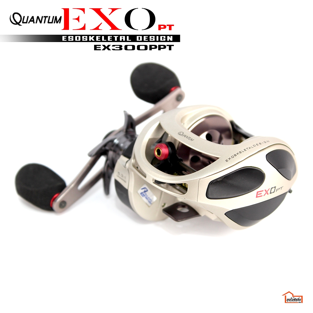 รอกหยดน้ำ QUANTUM EXO EX300PPT | Shopee Thailand