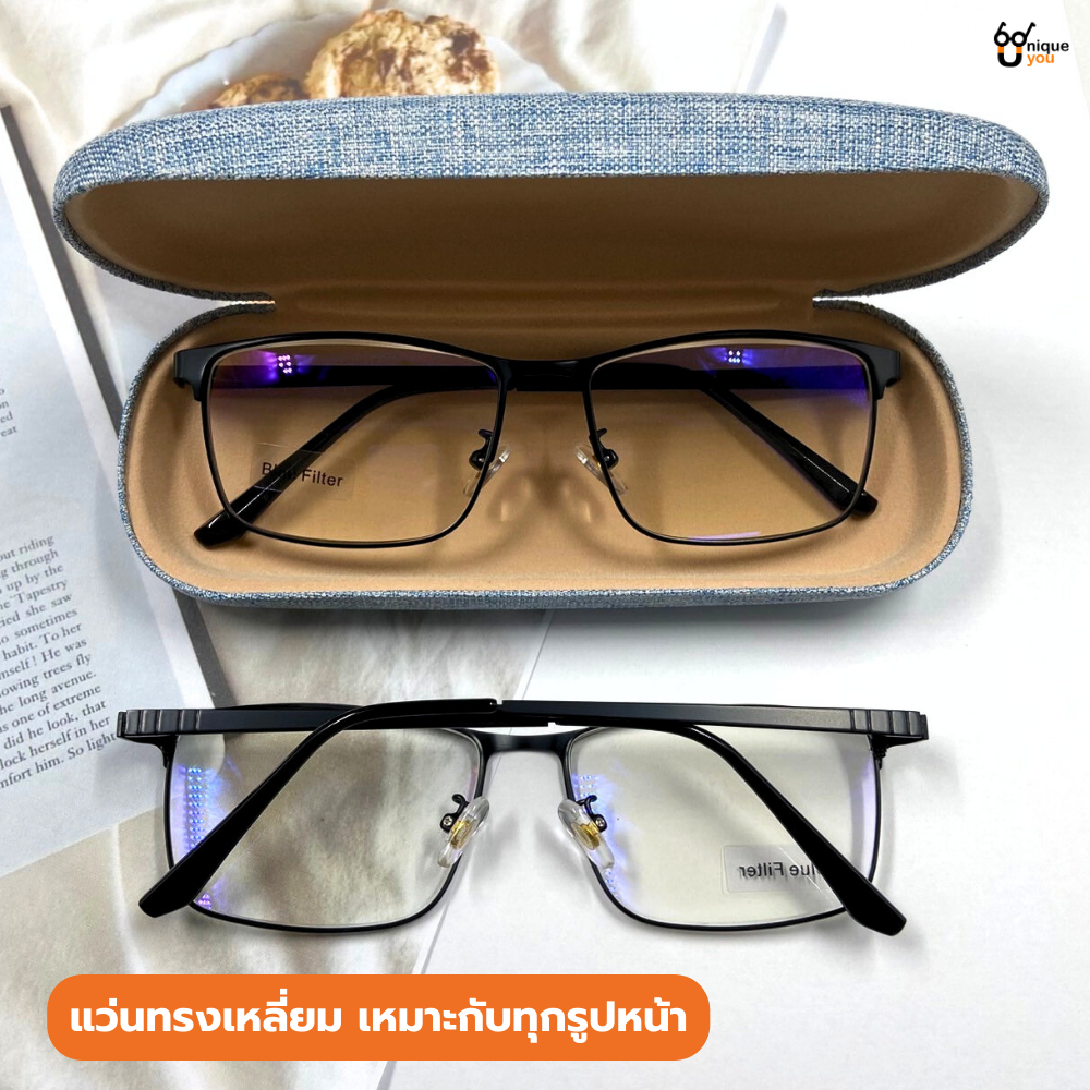 Uniqueyou แว่นสายตายาว เลนส์ Blue Filter แว่นกรองแสง วัสดุกรอบอะลูมิเนียม แถมกล่องและผ้า 78001 ...