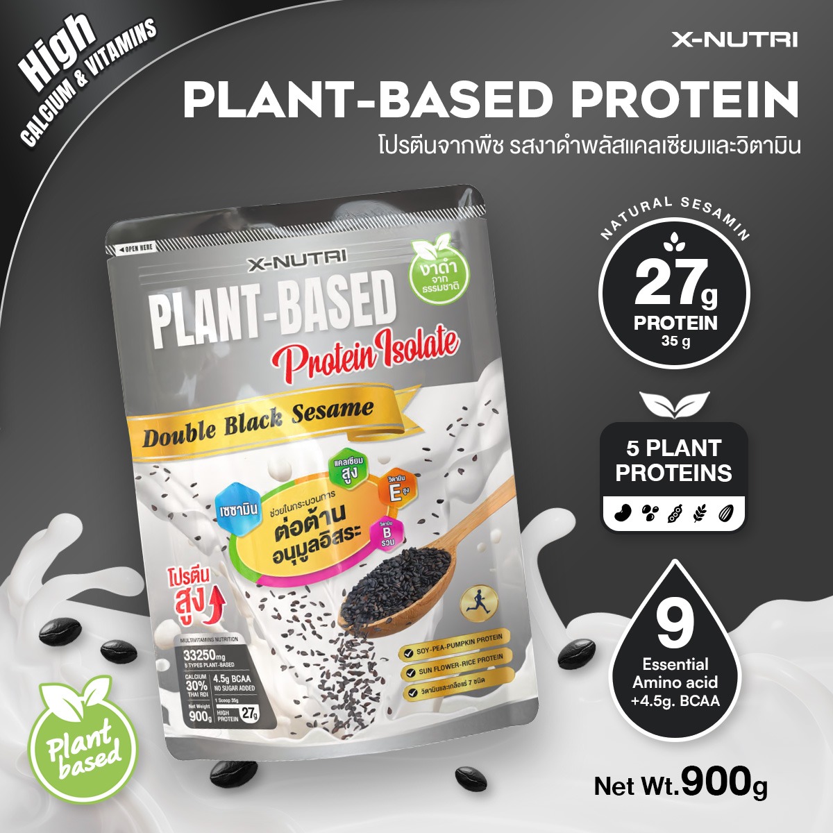 X-Nutri PLANT-BASED Protein Isolate Double Black Sesame ขนาด 900กรัม ...