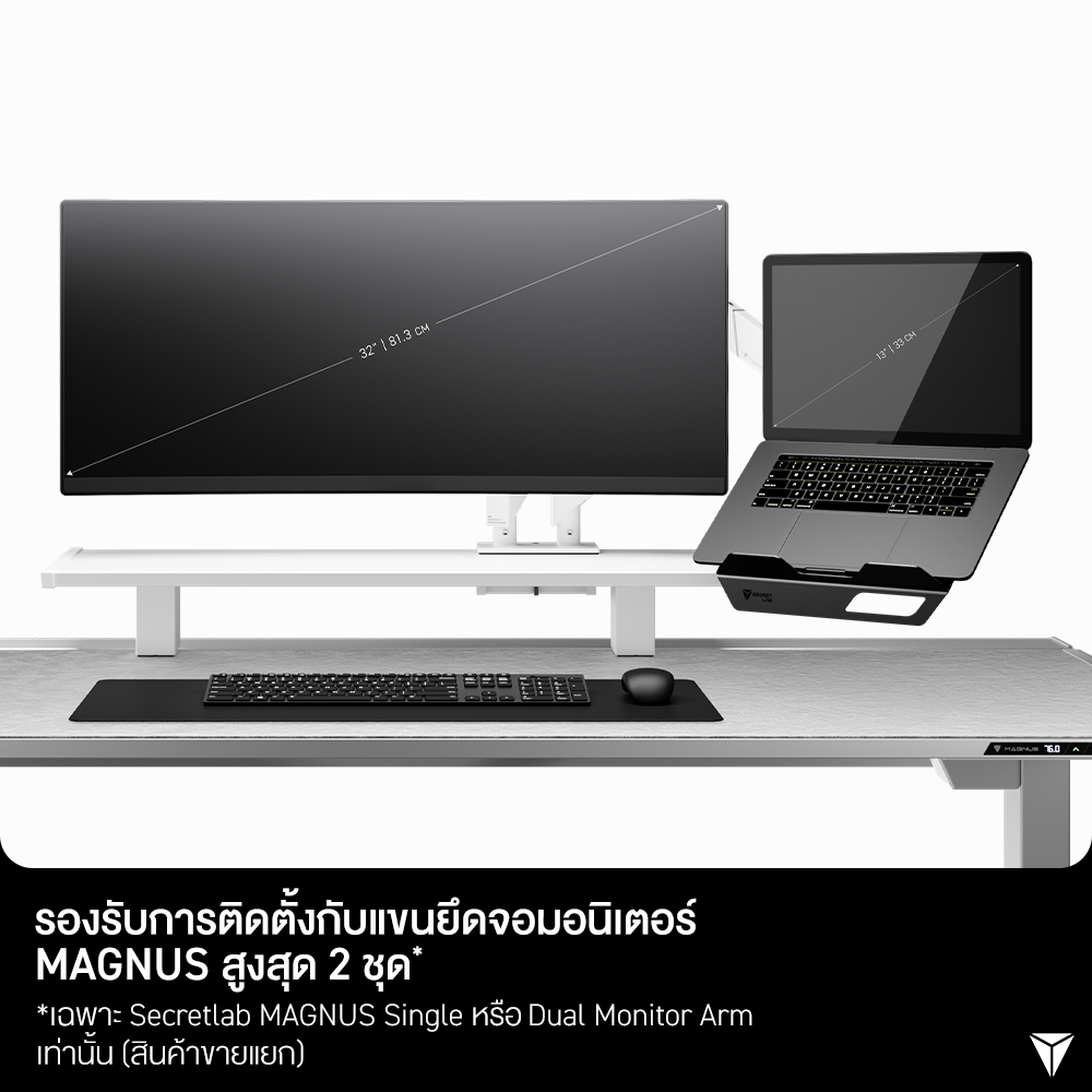 Secretlab MAGNUS Desk Riser — ชั้นวางจอมอนิเตอร์ | Shopee Thailand