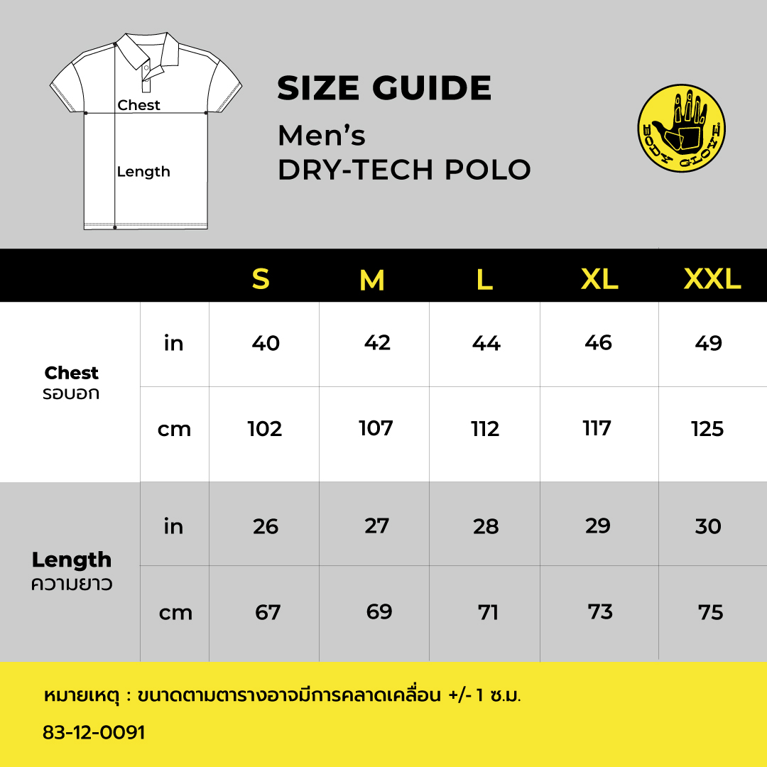 BODY GLOVE DRY TECH POLO เสื้อโปโลแขนสั้น รวมสี 2025 | Shopee Thailand