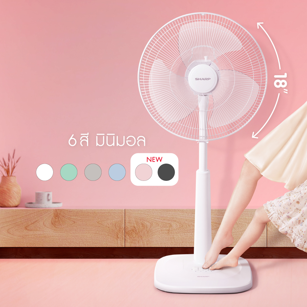 SHARP พัดลมปรับระดับชาร์ป (สไลด์) PJ-SL182 รุ่น 18 นิ้ว | Shopee Thailand