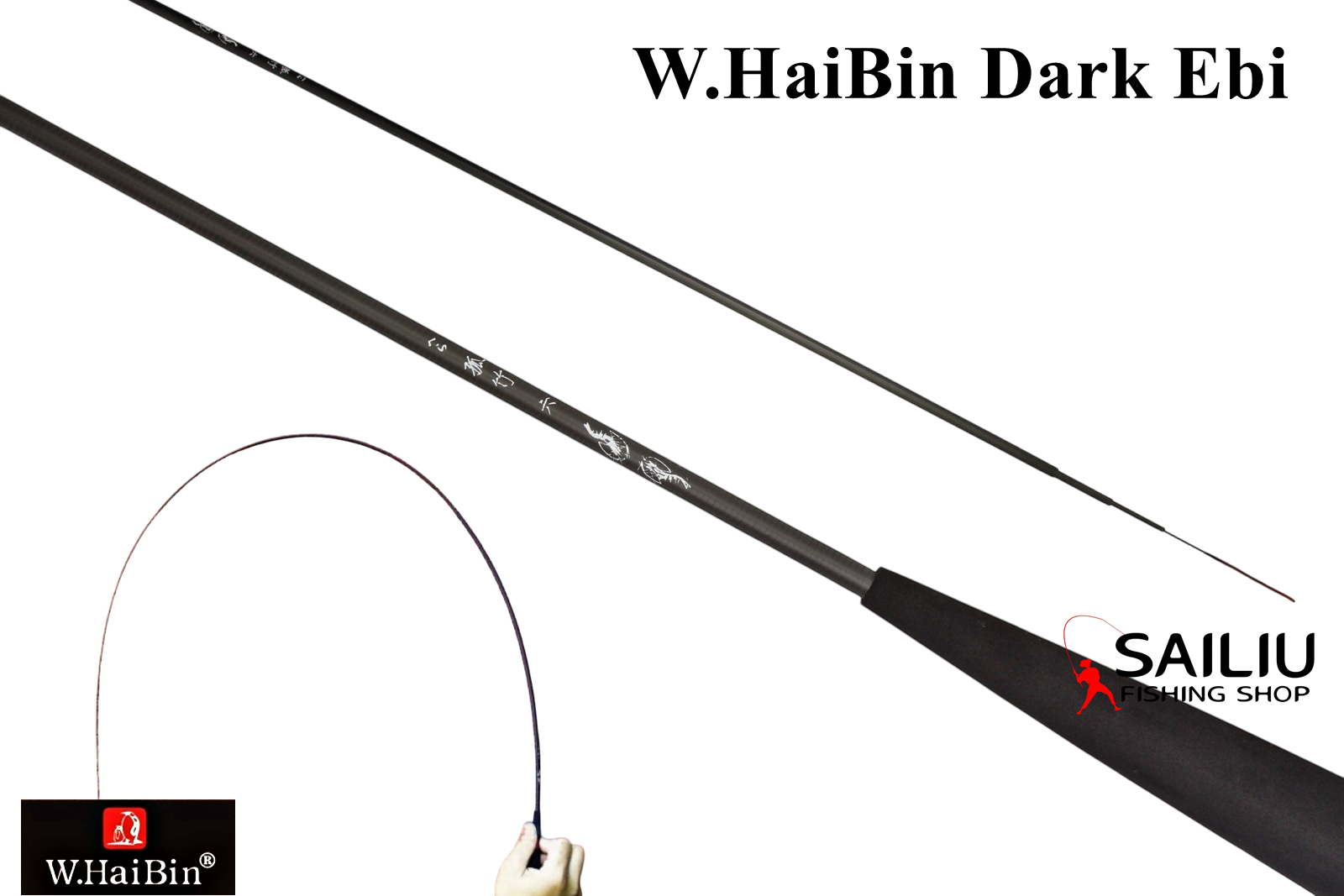 คันตกกุ้ง W.HaiBin Dark Ebi ไฮบิ้น ดาร์ค อีบิ 1.5/1.65/1.8 (มีสินค้าพร้อมส่งในไทย) | Shopee Thailand