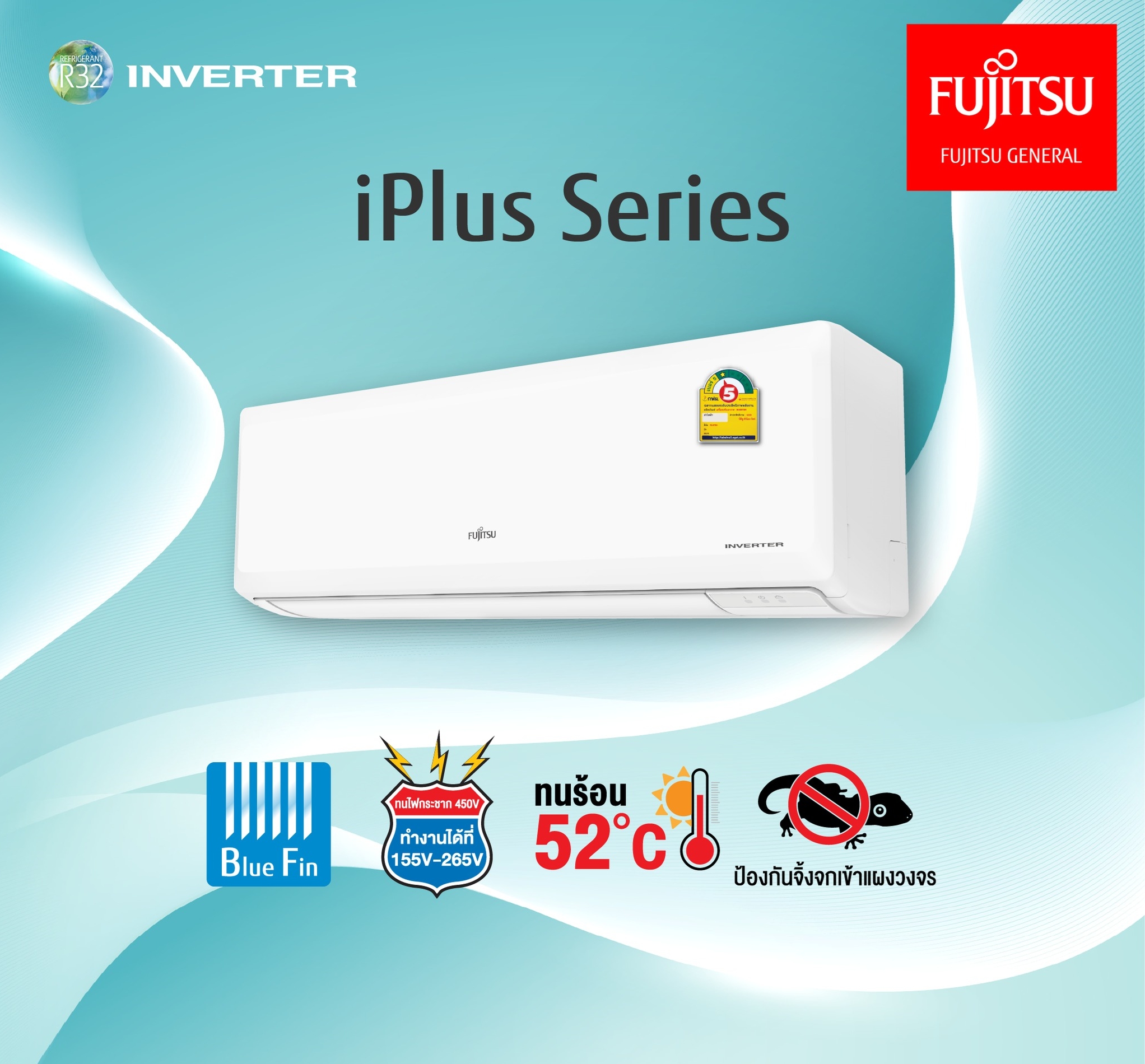 (ส่งฟรี) แอร์ Fujitsu ระบบ Inverter รุ่น iPlus Series 9000-18500 BTU ...