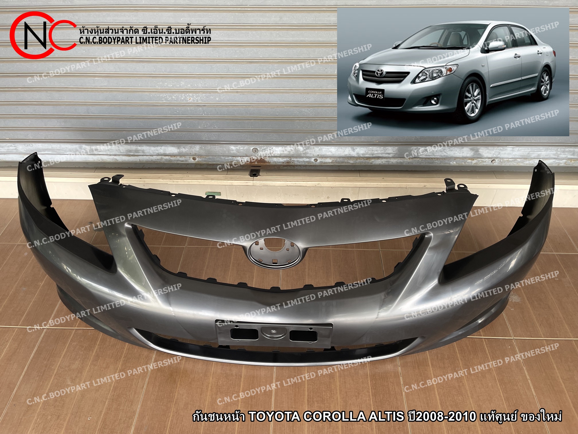 กันชนหน้า TOYOTA COROLLA ALTIS ปี2008-2010 แท้ศูนย์ ของใหม่ (สีพื้นงาน ...