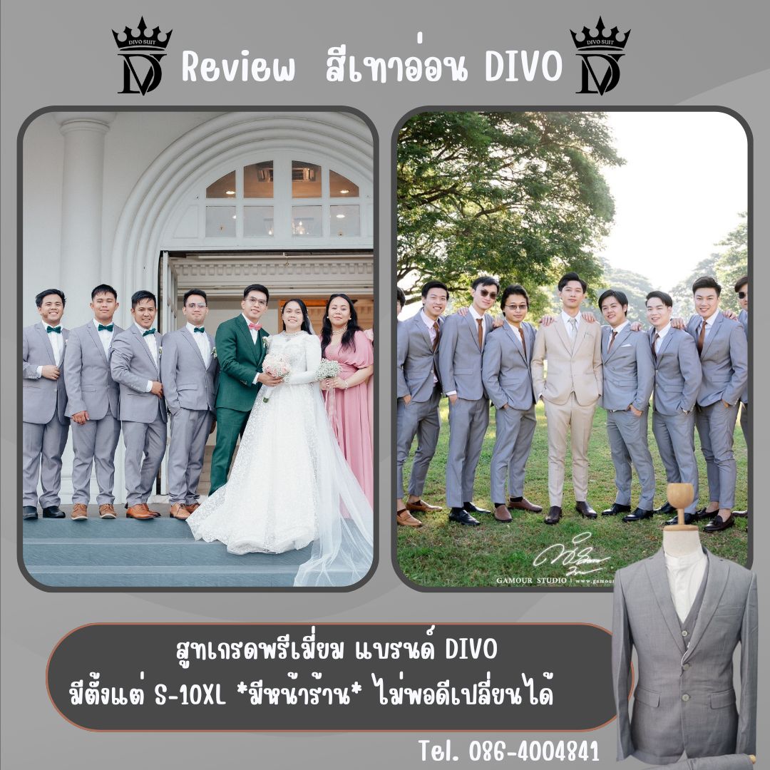 เสื้อสูทไซส์ใหญ่//เสื้อสูทผู้ชายอ้วน ขนาด 4XL-12XL มีทั้งหมด10สี **หากไม่พอดี แจ้งเปลี่ยนไซส์ได้ ...