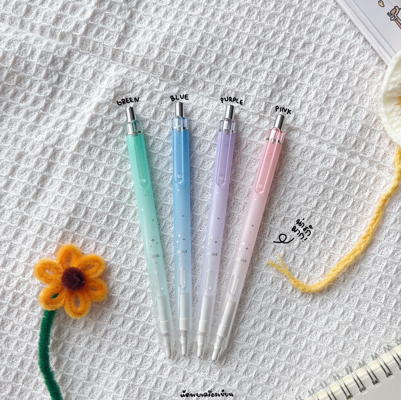 ดินสอกด 0.5 มม Mechanical Pencil Aurora Writech | Shopee Thailand