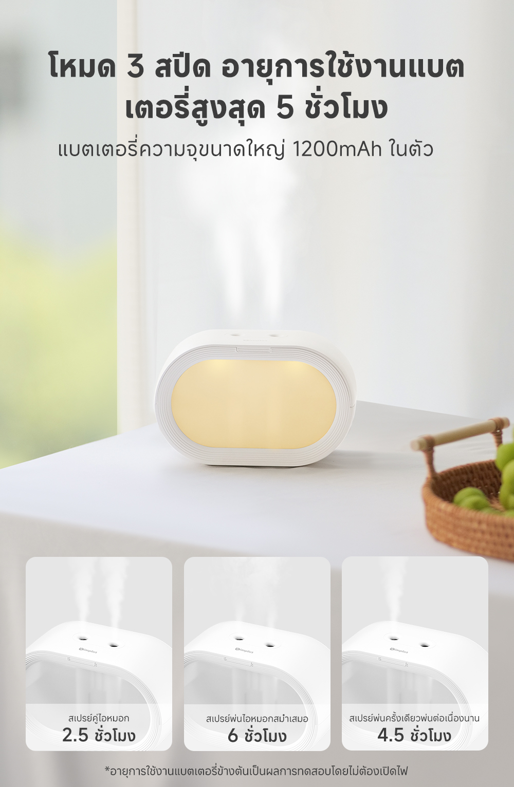 Simplus Humidifier เครื่องทำความชื้น , เครื่องอโรมาเทอราพี โดยรอบ ความ ...