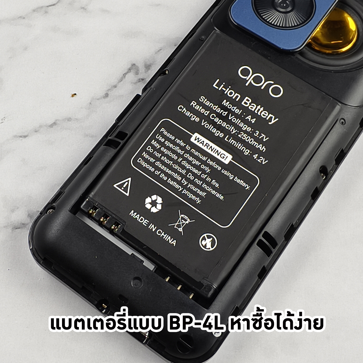 Apro รุ่น A4โทรศัพท์มือถือ ปุ่มกด 4G 3G หน้าจอใหญ่ 2.8นิ้ว เมนูภาษาไทย ลำโพงดัง แบตทน ประกัน ...