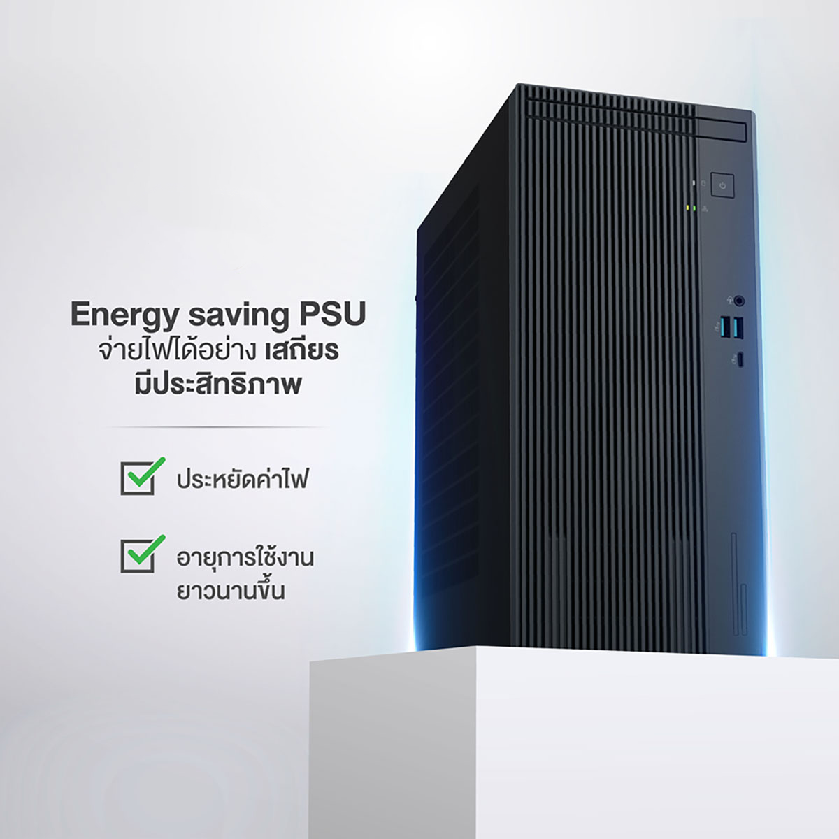 ASUS ExpertCenter P500 Mini Tower (P500MV-31315U0520) i3-1315U, 8GB ...