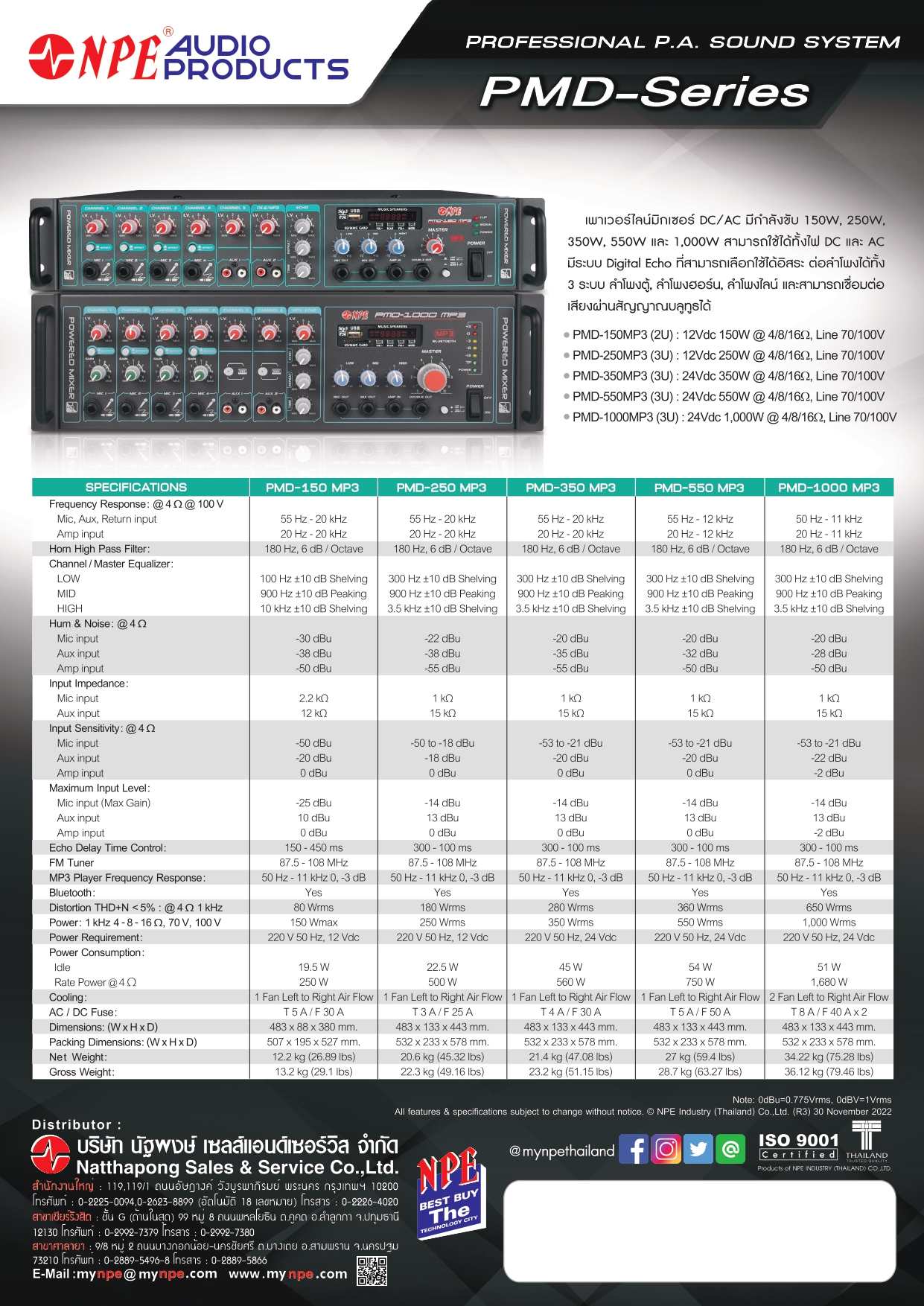 NPE Power Mixer PMD-350MP3 | Shopee Thailand