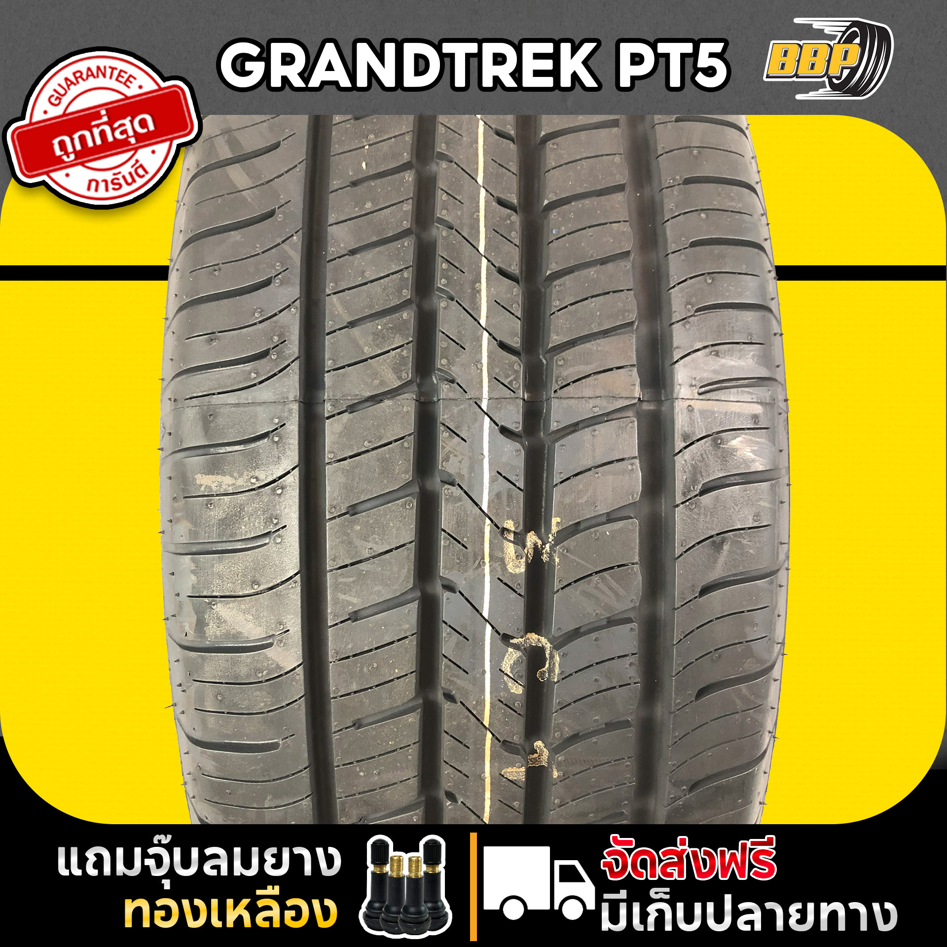 🔥ส่งฟรี🔥 DUNLOP 265/65R17 ยางรถยนต์ รุ่น PT5 ปี 25 (2,4เส้น) ฟรีจุ๊บลมยาง ประกันคุณภาพทุกเส้น ...