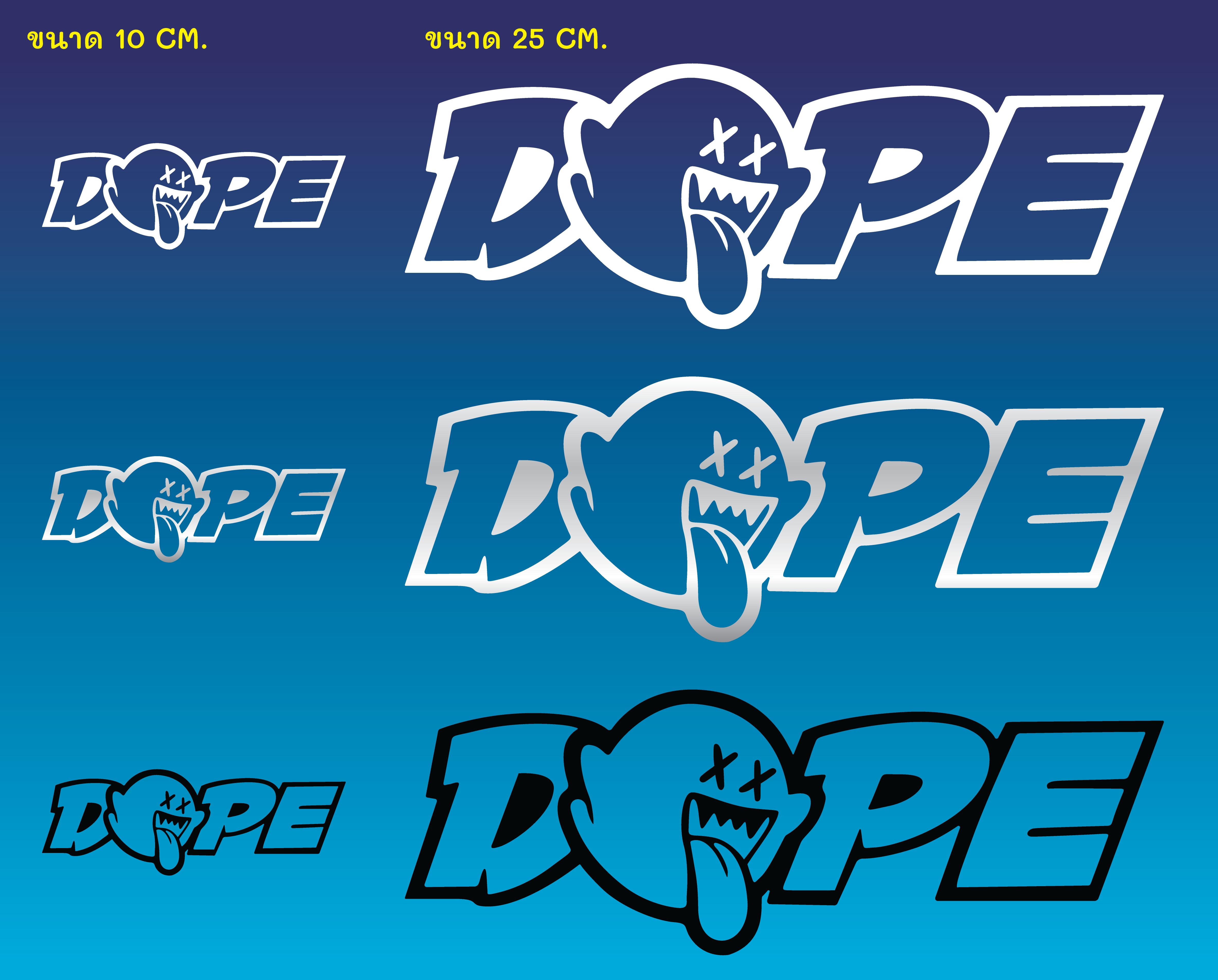 (D142) สติกเกอร์ไดคัท DOPE สติกเกอร์ PVC กันน้ำ ติดได้ทุกที่ ลอกอกไม่ ...