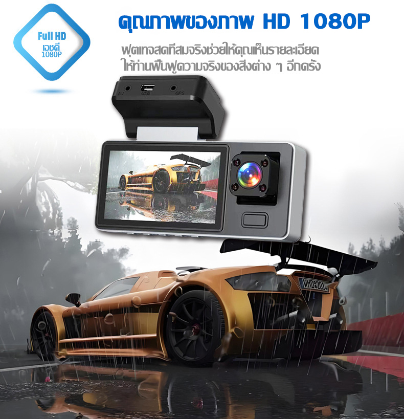 【รับประกัน 10 ปี】MIJIA กล้องติดรถยนต์（แถมเมม64G）FullHD+เชื่อมต่อWiFi ...