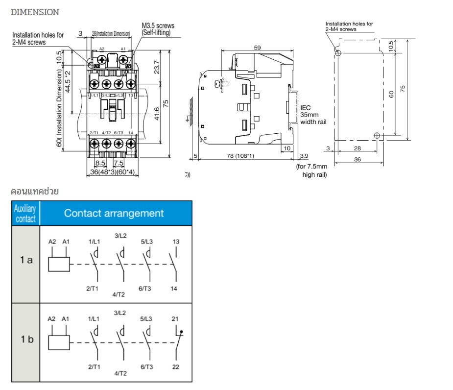 ST10 MITSUBISHI แมกเนติก คอนแทคเตอร์ รุ่น S-T10 คอยล์ 220V 3P 11A Magnetic Contactor ST-10 ...