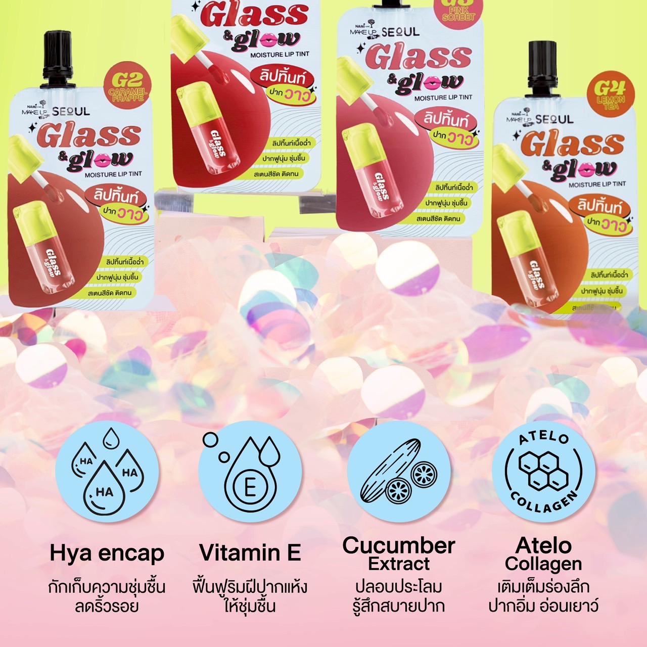 [ยอดนิยม] Nami Glass&Glow Moisture Lip Tint ลิปทิ้นท์ติดทน เนื้อฉ่ำ สี ...