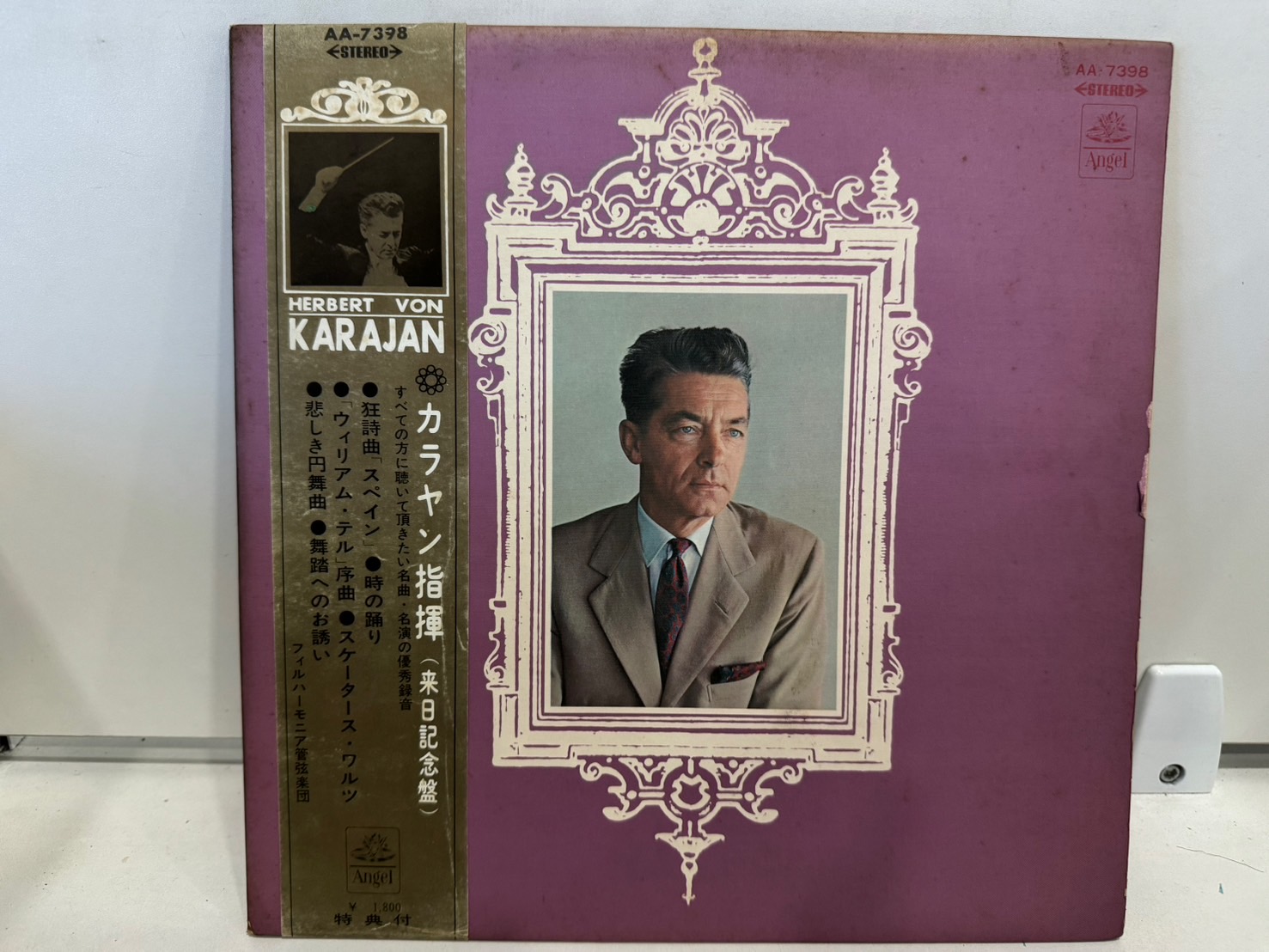 1LP Vinyl Records แผ่นเสียงไวนิล KARAJAN (E17A49) | Shopee Thailand