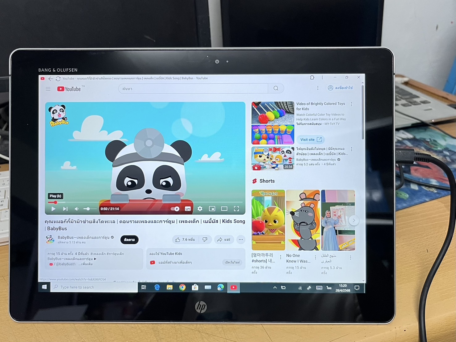 แท๊บเล็ต 2 in 1 Tablet HP Elite x2 1012 g1 2in1cpu m3 6Y30 ram4gb ...